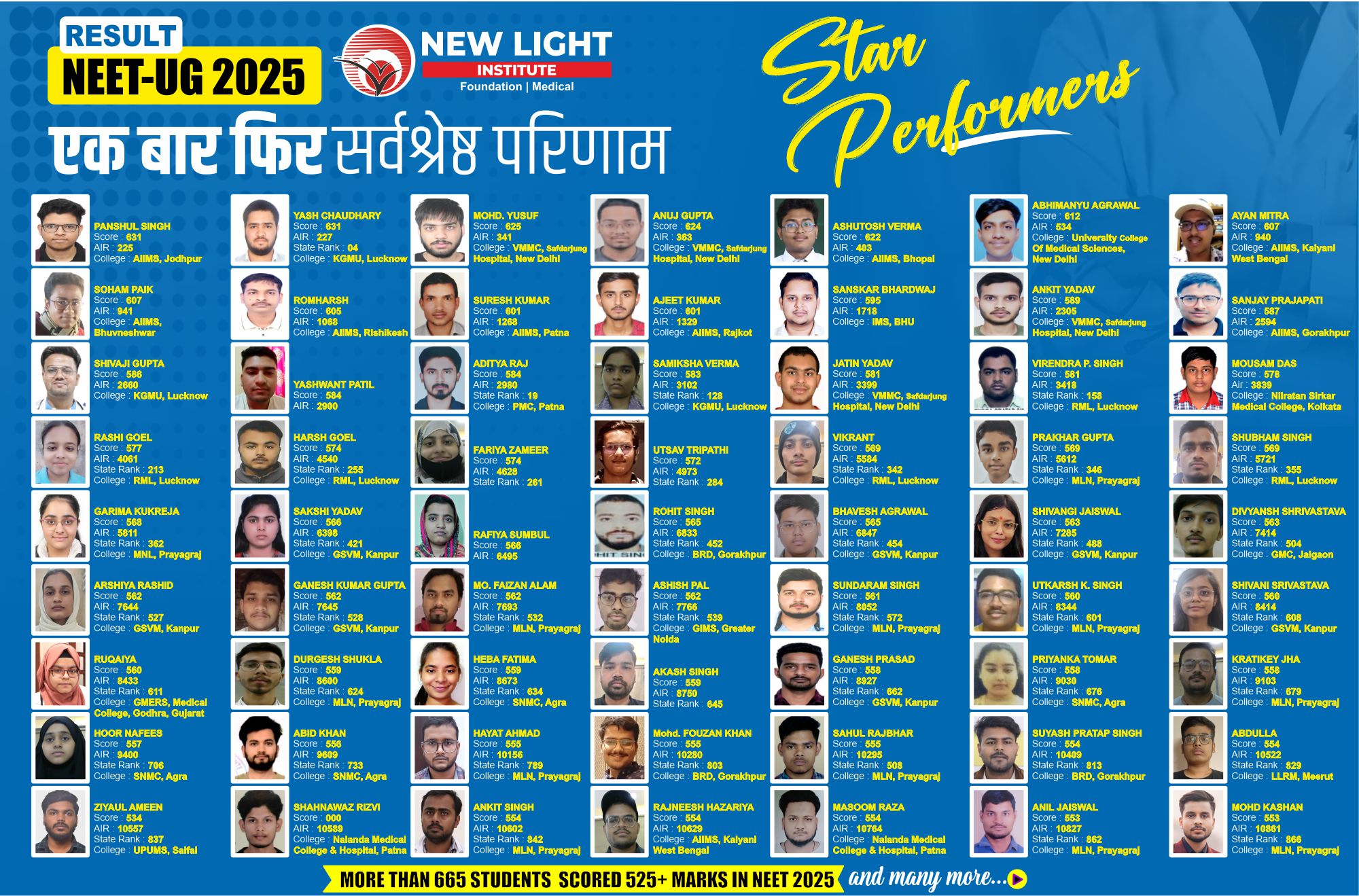 NewLightInstitute